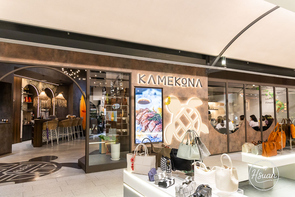 Kamekona Hawaii 新店誠品店｜在夏威夷風情裡吃鐵板燒，最歡樂的鐵板料理用餐體驗 @About Hsuan美美媽咪親子美食旅遊